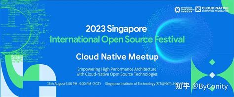 活动推荐｜8 16 新加坡 2023 国际开源节云原生技术沙龙开启报名！ 知乎
