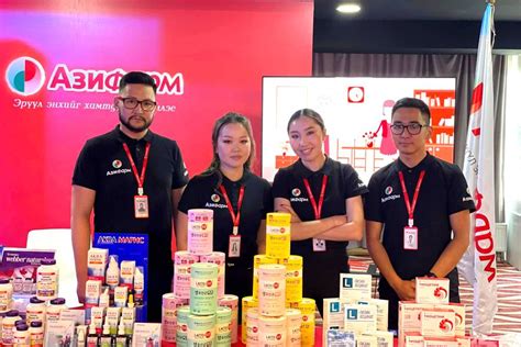 АЗИ ФАРМА ХХК