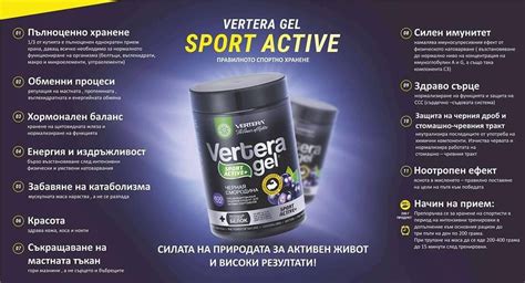 Vertera Bulgaria Изборът на здравите Home Facebook