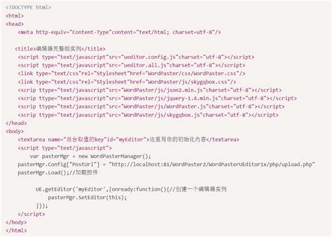 Wangeditor编辑器复制粘贴图片自动上传wangeditor复制粘贴的图片 Csdn博客
