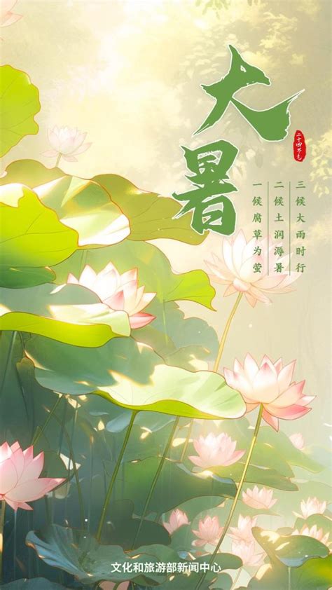 今日大暑丨大暑三秋近 林钟九夏移澎湃号·政务澎湃新闻 The Paper