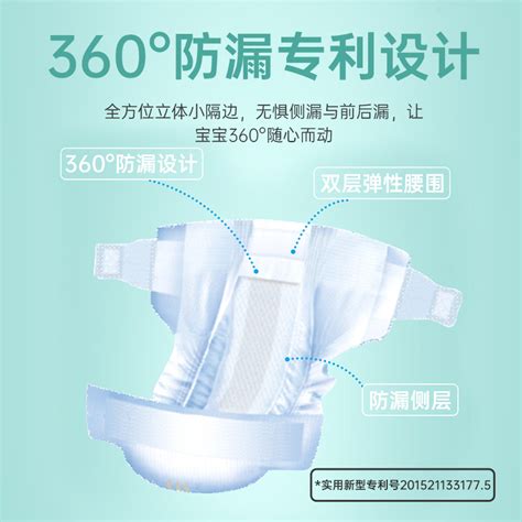 中亿孕婴全棉适爱净护纸尿裤NB38片新生儿婴儿尿裤尿不湿亲肤 虎窝淘