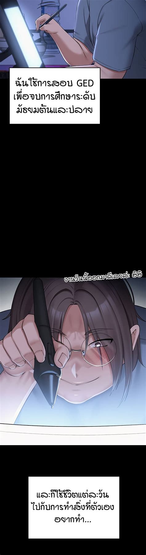 อ่าน My Lewd College Friends ตอนที่ 1 1 Th แปลไทย Niceoppai