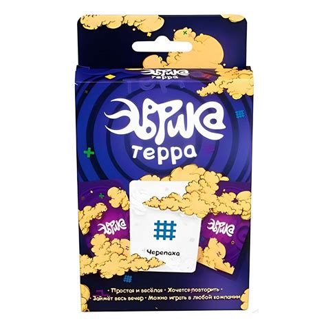 Игра настольная Magellan Эврика Терра MAG09150 купить по цене 389 ₽ в ...