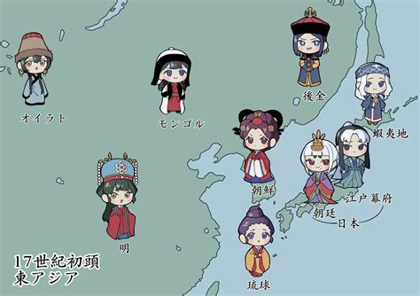 Japan Qing Dynasty Ming Dynasty Korea And Mongolia Original Drawn