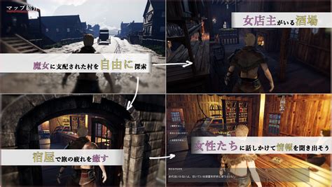 DAshdale魔女に支配された村 RJ ささめソフトの傾向 ダウンロード同人作品の傾向とか