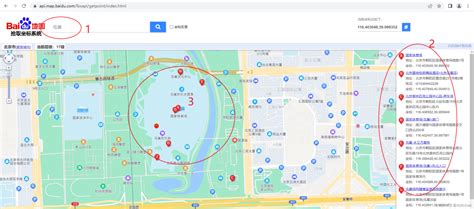 【gis开发】地理编码服务geocoder（python）爱看书的小沐的技术博客51cto博客