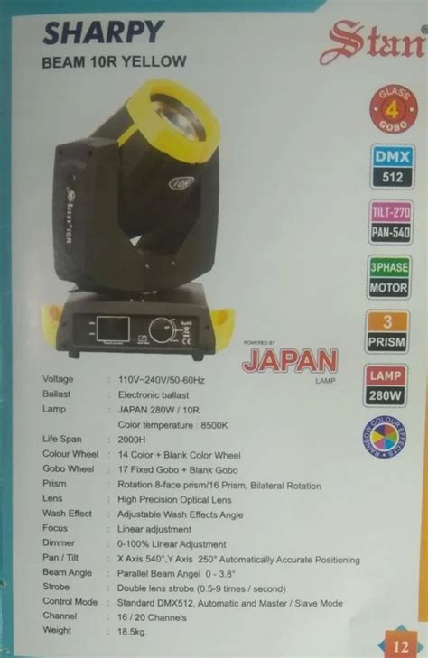 Sharpy Light 10r At Rs 45000piece Moving Head Light In New Delhi Id 2849818247588
