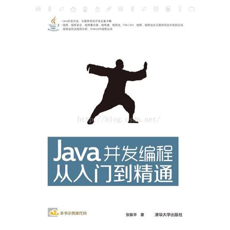 十本java网站开发必看书籍网站设计开发的书籍 Csdn博客