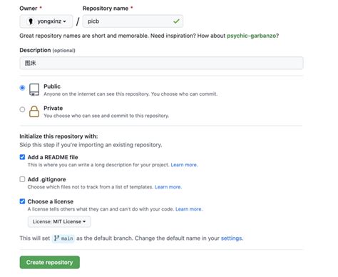 一劳永逸使用 PicGo GitHub 搭建个人图床工具 AlwaysBeta SegmentFault 思否