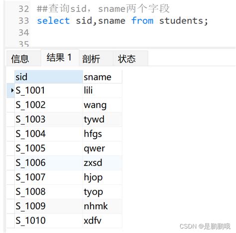 数据库mysql(三)sql的基础语句mysql Sql语句基础语句 Csdn Csdn博客 数据库mysql(三)sql的基础语句mysql Sql语句基础语句 Csdn Csdn博客