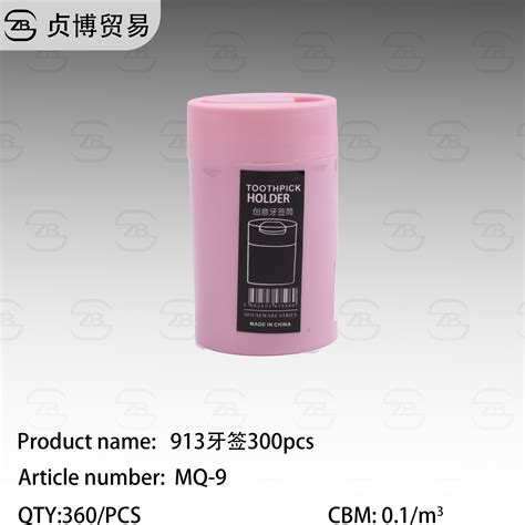 913 Toothpick 300pcs Yiwu Zhenbo Trading