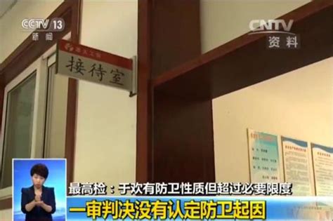 刺死辱母者案于欢减刑出狱 人民日报曾评价该案生动的法治课 澎湃号媒体 澎湃新闻 The Paper
