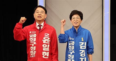 부산 금정구청장 민주 김경지 458 Vs 국힘 윤일현 423오차범위 내 접전