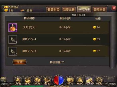 热血传奇元宝价格热血传奇神凤 随意云