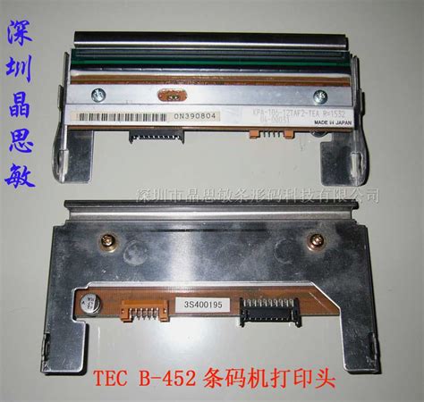 打印头换针图解针式打印机换针针式打印机换针头大山谷图库