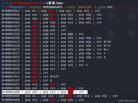 Pwn入门（3）：缓冲区溢出rop攻击（ret2syscallret2libc）pwn二进制溢出 Csdn博客