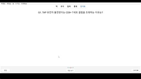 Multifactorial Inheritance Youtube