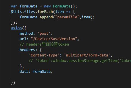 vue elementui netcore webapi 多文件上传 哦哦特曼 博客园