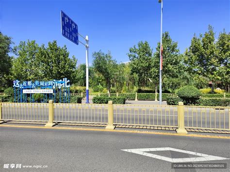 这么近 那么美 周末来到河北摄影图国内旅游旅游摄影摄影图库昵图网