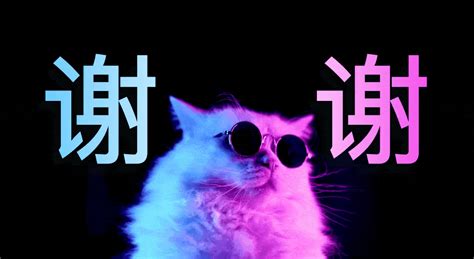 Ppt结尾图片大全可爱 千图网