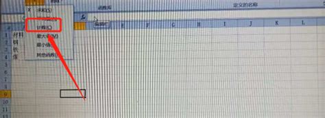 如何在EXCEL表格中使用计数函数 360新知