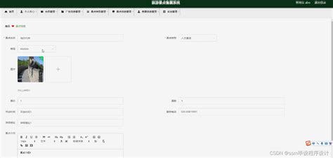 Nodejs毕业设计旅行指南移动端app（express源码调试）移动端网页设计项目旅游app Csdn博客
