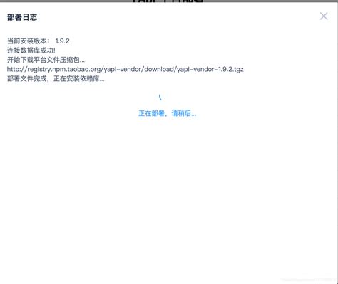 Linux上安装与配置nodejs、mongodb及yapi的详细步骤 Csdn博客 Linux上安装与配置nodejs、mongodb及yapi的详细步骤 Csdn博客