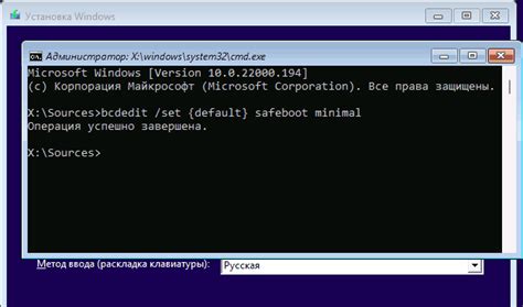 Как зайти в безопасный режим на Windows 11