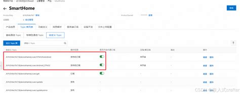 Stm32esp8266 连接阿里云 创建云产品流转实现stm32与android App通讯（1） Cfanz编程社区