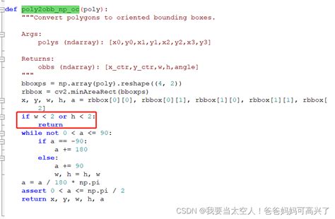 Mmdetection可视化数据集时，发现部分标签遗漏，微小物体检测mmdetection 2x不过滤没有标签的图片 Csdn博客