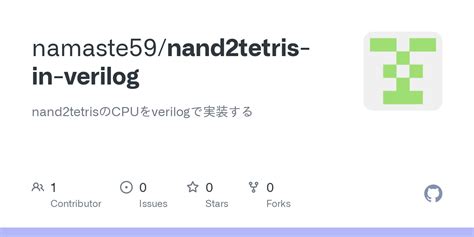 Github Namaste Nand Tetris In Verilog Nand Tetris Cpu Verilog