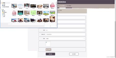 附源码 Javassm计算机毕业设计java教学管理系统upz69【源码、数据库、lw、部署】 Csdn博客