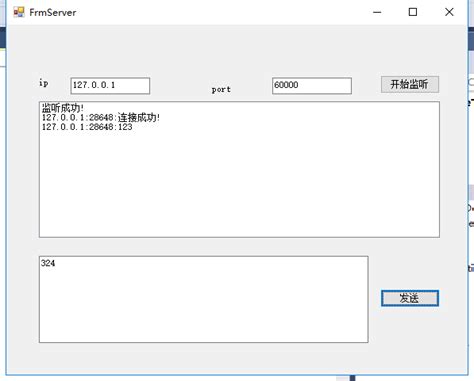 Socket通信例子 萌橙 博客园