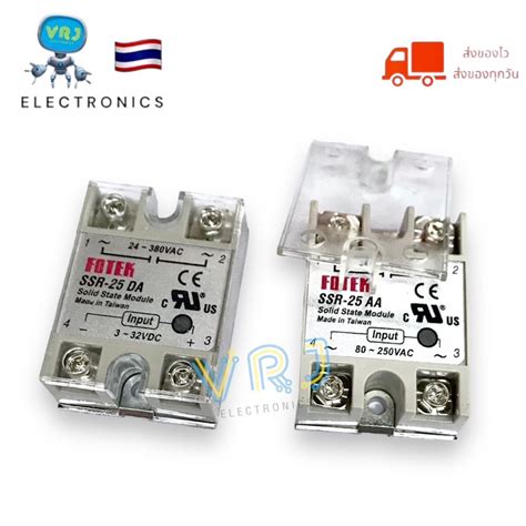 SSR โซลดสเตตRelay รเลย Solid State Relay SSR 25A มขอพรอมสงในไทย Shopee Thailand