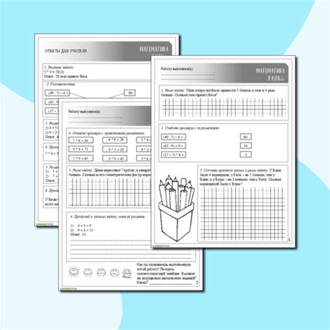 Решение задач в таблицах 3 класс