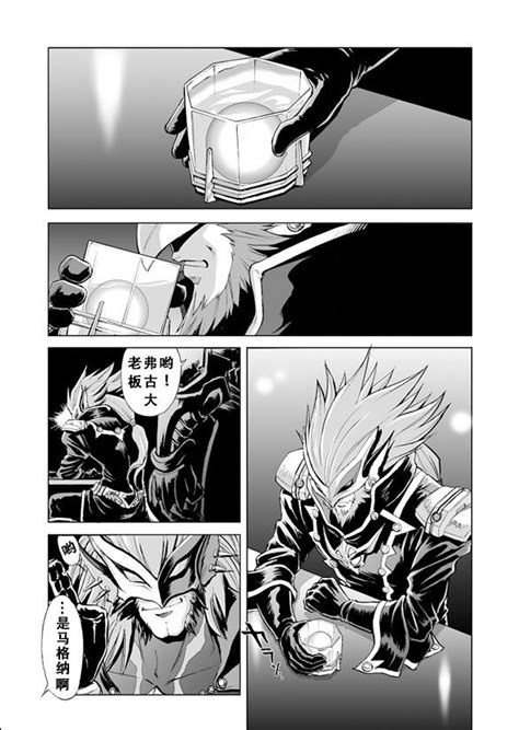 Pin By 桜沢 十佑 On Rush Comic Abstract Artwork Artwork Abstract