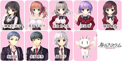 【豪華版】春音アリス＊グラム Wパッケージ [nanawind] Dlsite 美少女游戏 R18