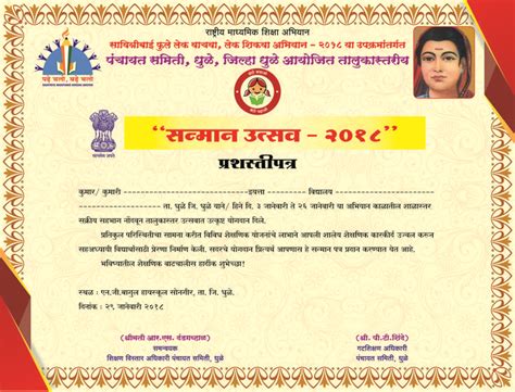 Pin By Nilesh Gavit On Certificate Save Certificate Quick