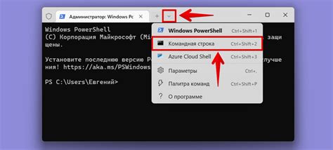Как создать отчет о состоянии аккумулятора ноутбука в Windows 11