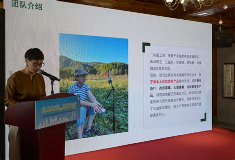 宁波市电商直播式“共富工坊”建设成果交流会成功举办凤凰网宁波凤凰网