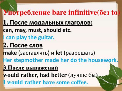 Герундий и инфинитив презентация онлайн