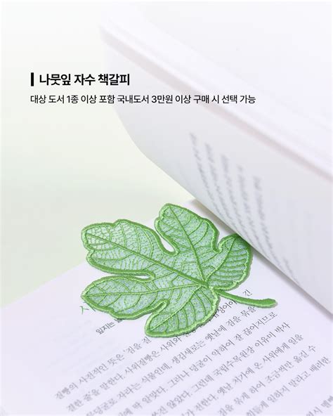 예스24 👀작가를 찾습니다 이달의 작가 김선오 예스24에서만 독점 공개하는 젊은 작가의 작품 최근담 시리즈를 통해 내 맘 속 최애 작가를 찾으세요 이달의 작가