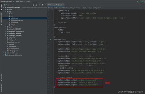 Uniapp使用安卓原生插件 uni requirenativeplugin CSDN博客