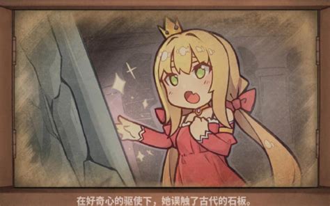 【公主slg】恶魔石板与被诅咒的犬公主 视频下载 Video Downloader