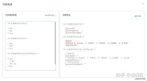 作为前端开发者我们该如何高效的利用Swagger ui 知乎