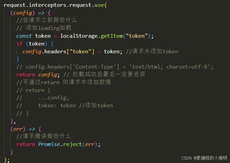 Axios请求封装axios封装请求 Csdn博客