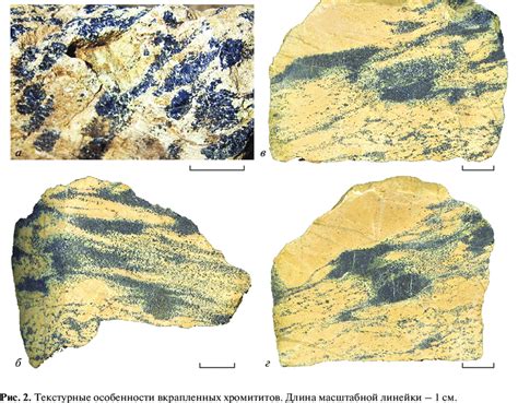 Structural Features Of Disseminated Chromitites Download Scientific Diagram