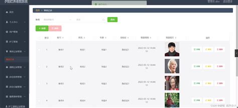 Springbootjavaphpnodepython夕阳红养老院系统【计算机毕设】php 敬老院平台源码下载 Csdn博客