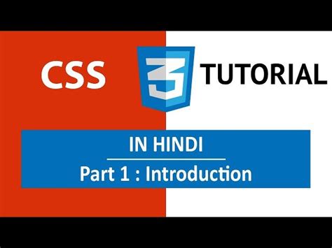 Free Video CSS Tutorial In Hindi From YouTube Class Central